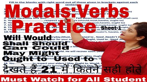 Exercise On Modal Verbs MCQs 1 Modal English Grammar All Class