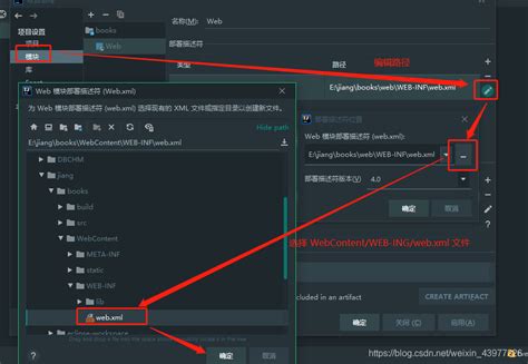 【java】idea运行传统的javaweb项目（非maven项目） csdn博客