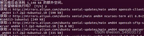 ubuntu安装hadoop3 1 3教程 怎么用ubuntu命令行下载hadoop3 1 3 csdn博客