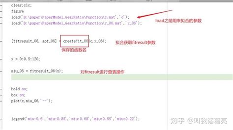matlab拟合工具箱cftool中smoothing spline数据获取 知乎