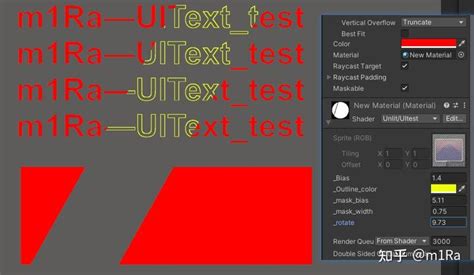 unity text的填充过渡描边 文字替换效果shader 知乎