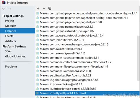Handler dispatch failed 报错排查调试 defaultexceptionhandler handler
