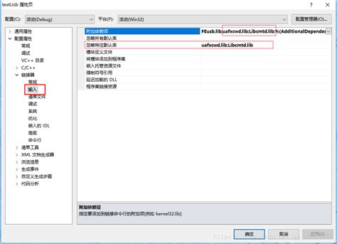 error lnk2005 “void cdecl operator new unsigned int “ 2 yapaxi z 已经在 libcmt lib 程序员大本营