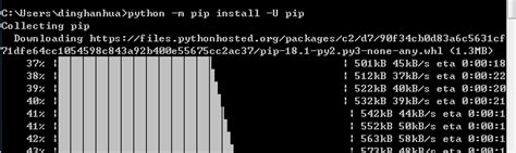 python入门21 pip安装、更新、卸载第三方包，验证包是否安装成功 pip自身更新升级 csdn博客