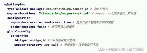 mybatisplus学习笔记一 mabitisplus 表明前加项目编号 csdn博客