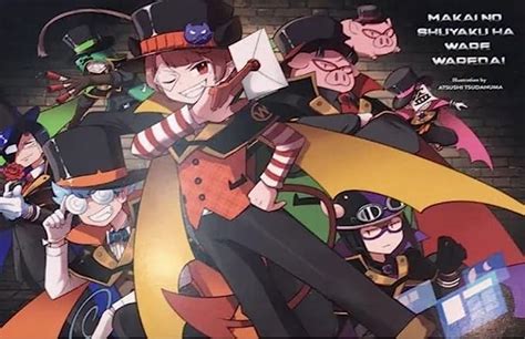 Amazon co jp 魔界の主役は我々だ 魔入りました入間くん 両面イラストカード おもちゃ