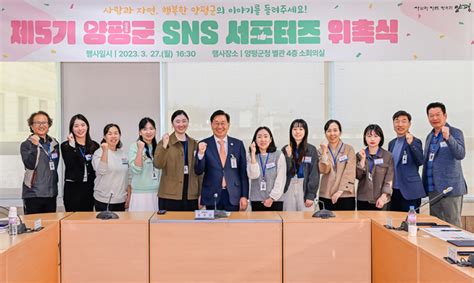Sns