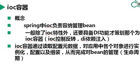 spring基础知识 spring框架中什么用于数据访问层的开发 csdn博客