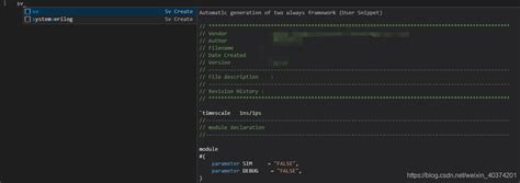 vscode配置systemverilog 开发环境 csdn博客