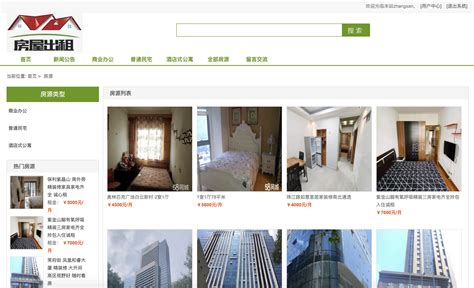 java毕设实战：基于ssm实现的房屋租赁系统 w3cschool