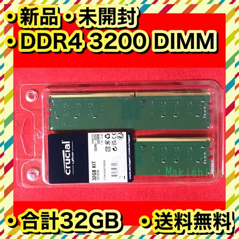 人気激安 Crucial 32GBシングルDDR4 3200 MT s CL22 SODIMMメモリモデルCT32G4SFD832A blog