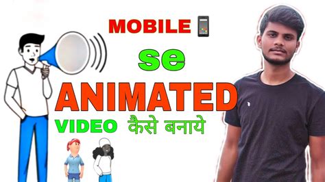 Animated Video Kaise Banaye How To Make Animated Video With Chatgpt