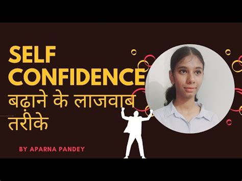Self Confidence Build Self Confidence By