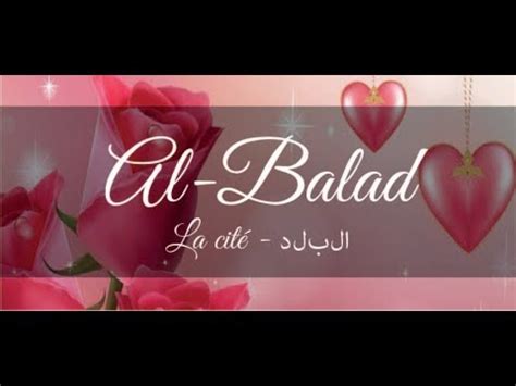 Sourate 090 Al Balad La cité en Arabe Français Phonétique YouTube