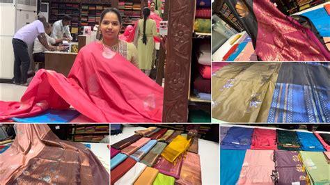 Tnagar Kanchipuram Pachaiyappas Aadi Sale Triple Zari Concept Stylish