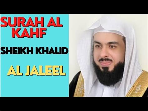 Amazing Voice Surah Al Kahf Sheikh Khalid Al Jaleel Quran Amazing