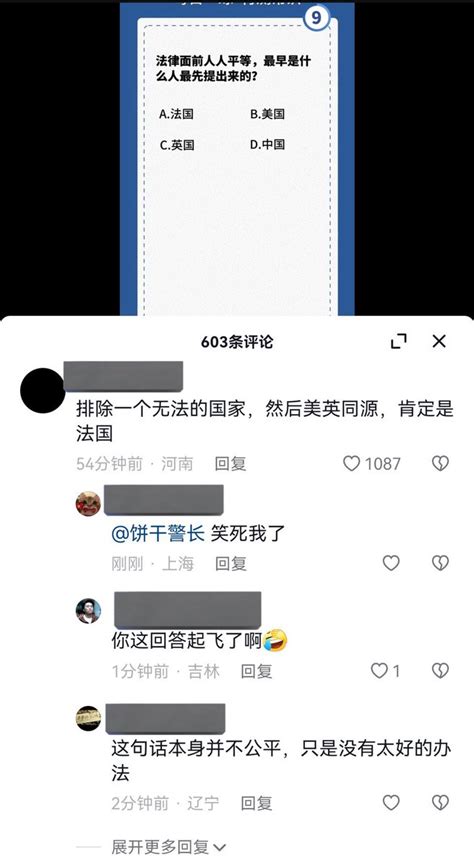维尼大帝 on Twitter 无法国家是哪个