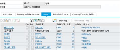 sap abap 内表增加字段方法，结构复用 不渡之人 博客园