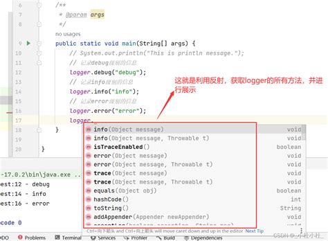 java反射 csdn博客