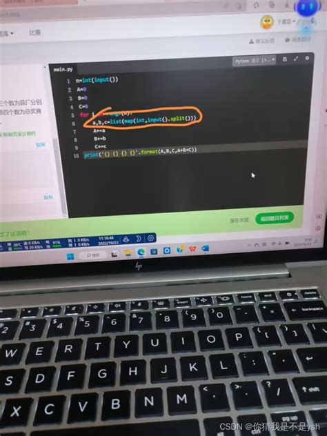 python辅导之函数与代码复用 python op函数 csdn博客
