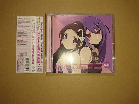 Yahoo オークション CD エルシィハクア starring 伊藤かな恵早見