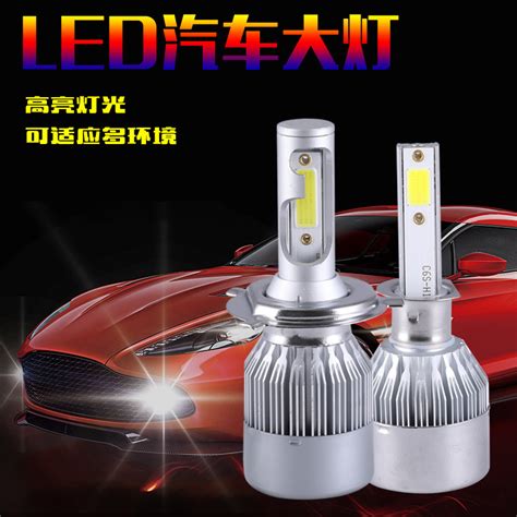 Led H H H H H C