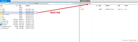 使用nginx部署vue springboot前后端分离项目 超详细！ nginx部署前后端分离的项目 csdn博客