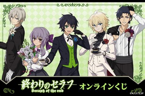 終わりのセラフオンラインくじが登場 優一郎やミカエラの書下ろしイラストをグッズ化 Anime Recorder