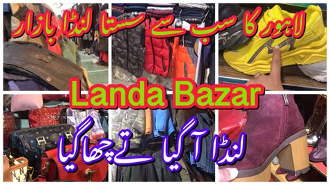 Lahore Cheapest Landa Bazar Railway Station Landa Bazar Branded