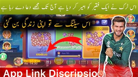 Patti Lucky Tiger Vs Dragon Trick Pakistan Dragon Vs Tiger Trick