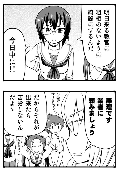 Itsumi Erika Kadotani Anzu Kawashima Momo And Koyama Yuzu Girls Und