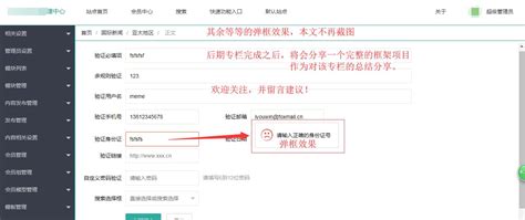 layui表单验证 andand 内置自定义规则 使用说明 layui 验证密码加符号 csdn博客
