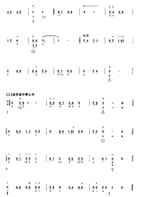 枫桥夜泊 其他曲谱 搜谱网
