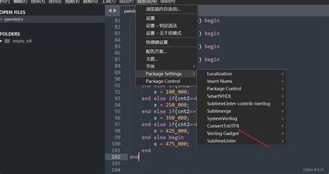 解决vivado以及ise 在使用外部编辑器sublime时 注释乱码问题 不同的编译器打开代码注释乱码 csdn博客