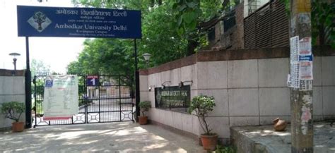 Ambedkar University Karampura New Delhi Admissions 2024 25