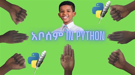 How I Made Abosem In Three Weeks Using Python Gui Youtube