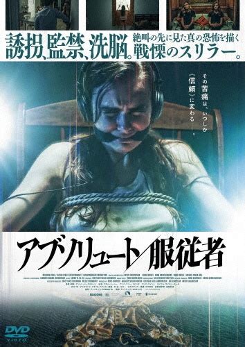 インドネシアの恐怖映画悪魔の奴隷の4年後が舞台の呪餐 悪魔の奴隷ほか注目の話題作超絶観たい映画 ARTICLE TSUTAYA