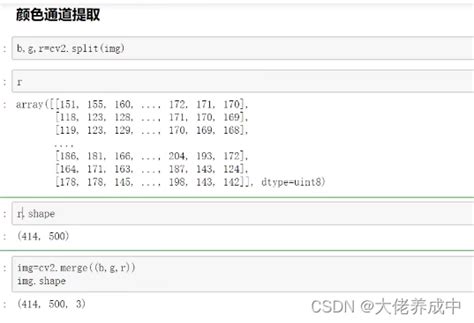 opencv 2 roi区域、边界填充、数值计算、图像阈值 opencv区域填充 csdn博客