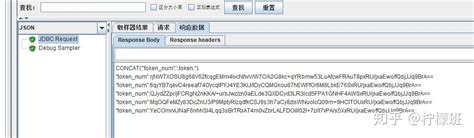 轻松搞定把 jmeter 结果数据写入到指定文件 知乎