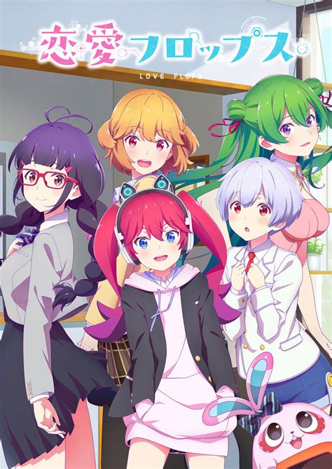 2022秋アニメ今期10月放送開始新作アニメ一覧 62枚目の写真画像 アニメアニメ