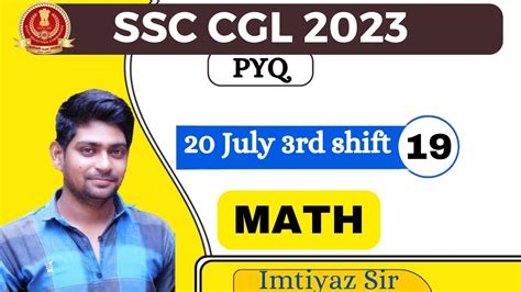 Set 19 SSC CGL 2023 Math Solution CGL 20th July 3rd Shift Tier 1