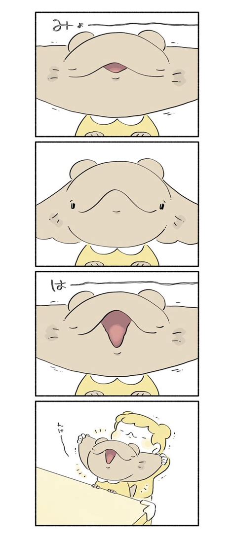 クラナガ on Twitter 恐竜と触れ合おう② 漫画 イラスト 恐竜はじめました