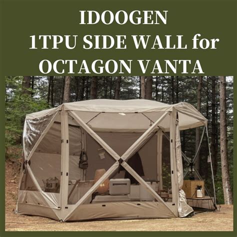 IDOOGEN オクタゴン ワンタッチテント テント タープ