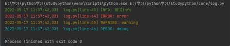 python logging 模块 打印不同颜色日志 绝缘体