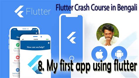 Build App Using Flutter Flutter First App Flutter Development