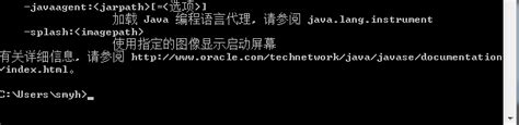 java配置 jdk开发环境搭建及环境变量配置 简书