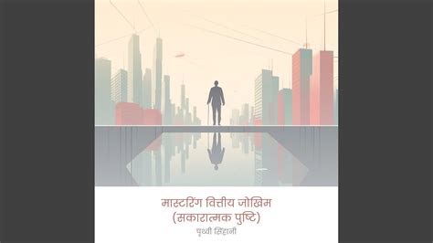 बजर जखम परबधन YouTube