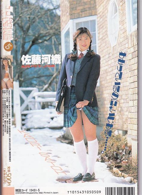 碧きレオナ小嶋しのぶのヌード投稿画像 枚 Free Download Nude Photo Gallery SexiezPicz Web Porn
