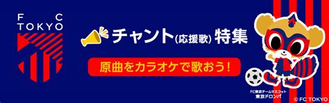 Fc Joysound