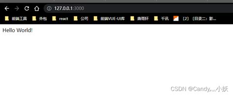 nestjs使用静态服务渲染vue项目与html项目 nestjs 服务端渲染 csdn博客